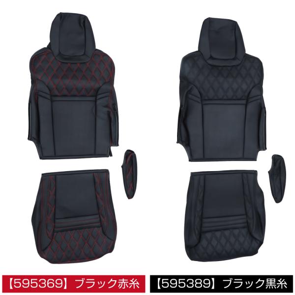 ・車種専用からくる抜群なフィット感・厚さ10mmの低反発ウレタンを採用・大容量の背面ポケット付き材質：表面/BioPVCレザー　　　インナー/ポリエステル綿入り数：運転席側用１組　　　　アームレスト(肘掛)カバー付き適合車種/年式いすゞ中型...