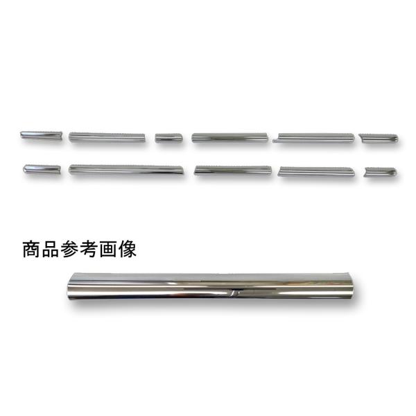 ATS(高野自動車用品)製・メッキ グリル(モール)カバー　AB07F029　フロントグリル中側　FUSOエンブレム廻りの　凸部分にかぶせるパーツ　貼付けタイプ(11分割セット)　材質：ABS樹脂/クロムメッキ　　　両面テープ貼付けタイプ　...