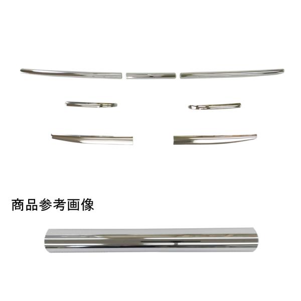 ATS(高野自動車用品)製・メッキ バンパーグリル(モール)カバー　AB07F031　ハイキャブ用　貼付けタイプ(7分割セット)　AB07F032　ローキャブ用　貼付けタイプ(4分割セット)　材質：ABS樹脂/クロムメッキ　　　両面テープ貼...