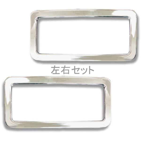 適合テール・小糸トラック用リアコンビネーションランプ　(バックランプ付)/LED.白熱タイプ　┗適合品番：LEDRCL-TR24L/R※主に日野車に採用されています材質/仕様：ABS樹脂＋クロームメッキ(国産)　　　　　 両面テープ貼付けタ...