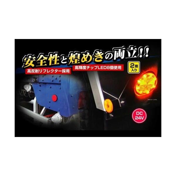 ◆純正のレフレクタ(反射板)と交換出来る、LEDランプです◆・KOITO製レフレクタで、レンズ表面に　『12-05102』『13-05107』と刻印があるものと交換して使用出来ます※それ以外への取付けは、6φの穴開け加工をして取付出来ます【...