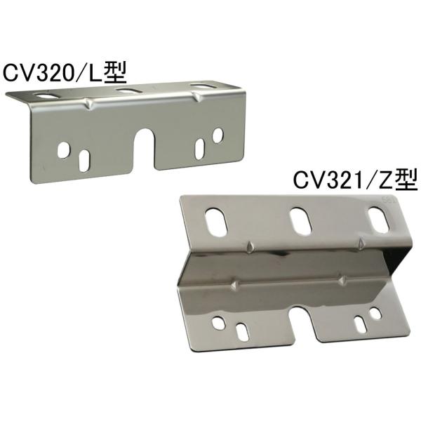 ・スキマを極限まで狭め、　マーカーが際立つステー・ステーが隠れて、　見た目がスッキリ・取付ピッチが60mmでも80mmでもOK　※曲げを手前(谷折り)で使用する場合は、　　上下方向のサイズにご注意ください。　※詳細は寸法図でご確認ください。...