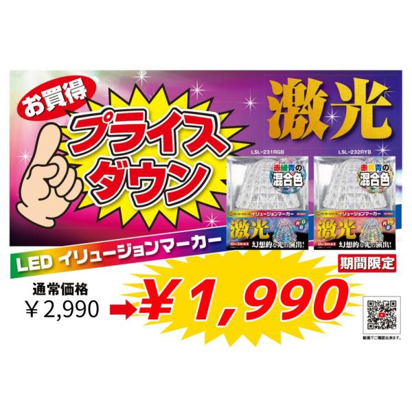 特徴(製品説明)・幻想的な光の演出！（赤/緑/青、赤/黄/青の固定）・超高輝度SMD LED搭載！　　　　　　　　　　　　　　　・洗練されたクロームメッキリング！　　　　　　　　　　　　　　　　・1本だけのリード線で簡単配線！・2重レンズで...