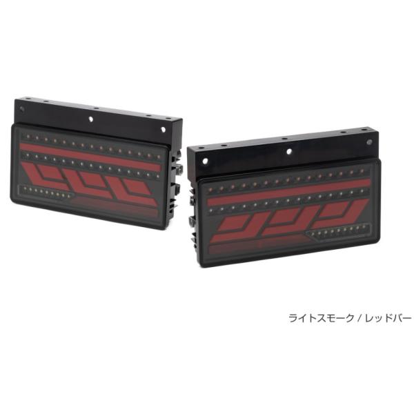 ★点灯/装着画像はクリア/レッドバーモデルです★【商品説明】・ジムニーで有名な《ショウワガレージ》から、　待望のトラック用テールランプの登場です！・純正2連テール置き換えサイズで、　フルゲート車や2トン車など、　スペースの限られた車両へ最適...