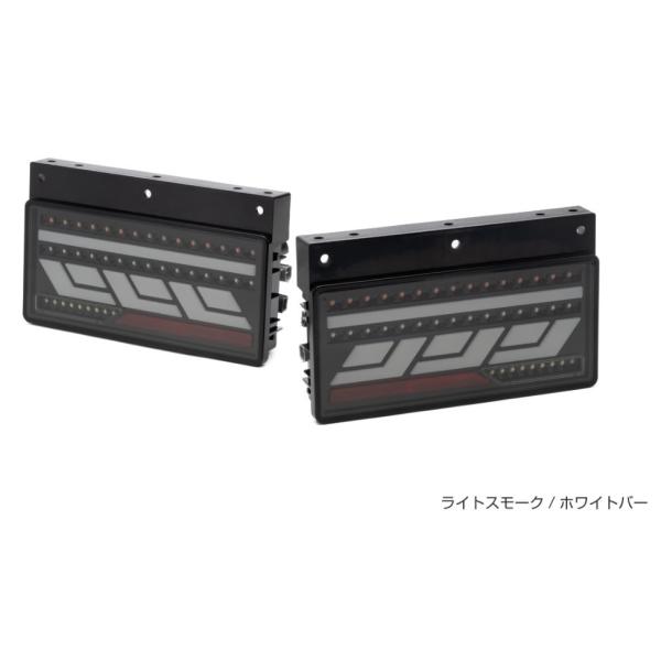 ★点灯/装着画像はクリア/レッドバーモデルです★【商品説明】・ジムニーで有名な《ショウワガレージ》から、　待望のトラック用テールランプの登場です！・純正2連テール置き換えサイズで、　フルゲート車や2トン車など、　スペースの限られた車両へ最適...