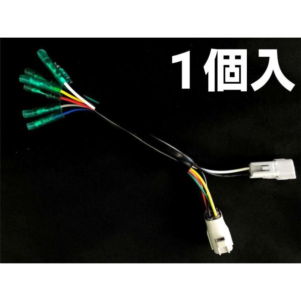 【こちらは１個入です】・カプラー取付タイプの抵抗器のカプラーを　ギボシへ変換するハーネスです。　お手持ちのテールがギボシタイプで、　カプラータイプの抵抗器を取り付けたい時に　使用します。      【仕様】・カプラータイプ変換ハーネス※テー...