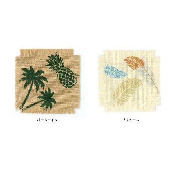 【発売日：2016年07月09日】麻の素朴な質感！人気の羽根柄とトロピカル柄のコースター原産国：インド  サイズ：約11×11cm  素材：ジュート（麻）ジュートはCO2の吸収力が強く、生産工程で発生する廃棄物が土に還元される、地球環境に優...