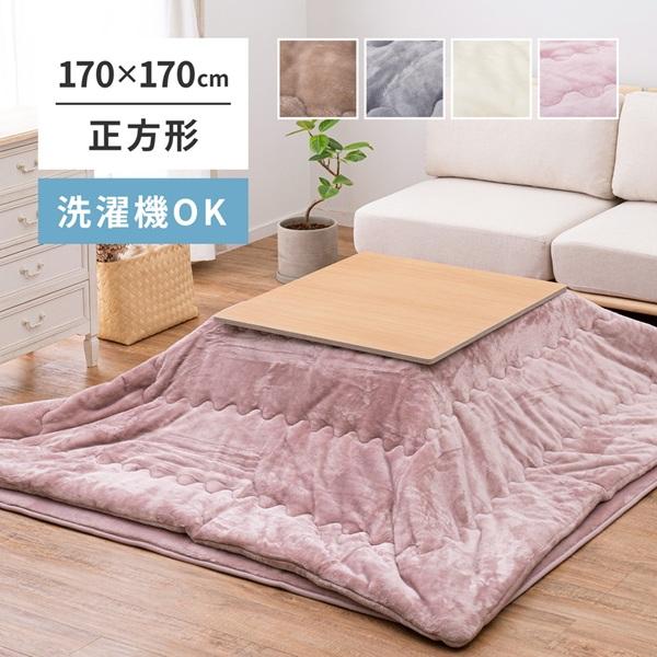 【発売日：2025年09月26日】こたつ布団　メレンゲタッチ　約170×170cm　正方形とろけるような触れ心地思わず触れたくなるようなふんわりなめらかタッチのこたつ布団！収納もしやすい薄掛けタイプです。波型縫製で中わたが片寄るのを防ぎます...