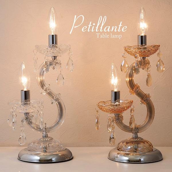 【発売日：2024年07月04日】【LED電球付き】テーブルランプ Petillant ペティアン【2灯】洗練されたデザインと暖かな光がお部屋を彩る、Petillant（ペティアン）曲線が美しく、ガラスの輝きが高級感を引き立てます。お部屋の...