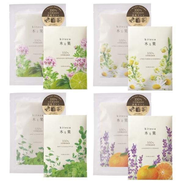 【発売日：2023年01月18日】天然の香りをクローゼットなどで手軽にお使いいただける消臭サシェ。「木と果」は樹木からとれるフィトンチッドと柿の実から取れる柿渋の2種類の消臭エッセンス。フィトンチッドとは、樹木から発散される成分で、消臭・リ...