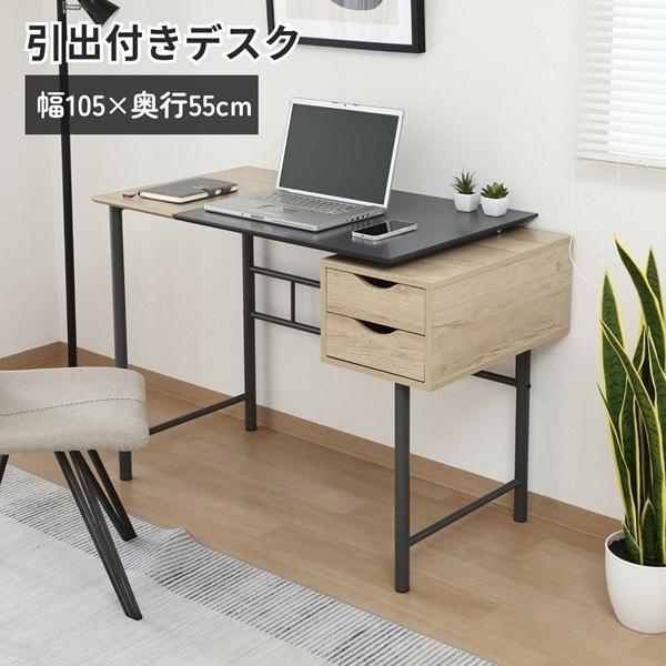 【発売日：2026年02月28日】引き出し付きシンプルデスク ユノ  GY/BK     WH/WH 使いやすさギュッと。2つのコンパクトな引き出し付きシンプルデスクナチュラルな木目天板とシャープなスチール脚で、空間に馴染みながらもスタイリ...