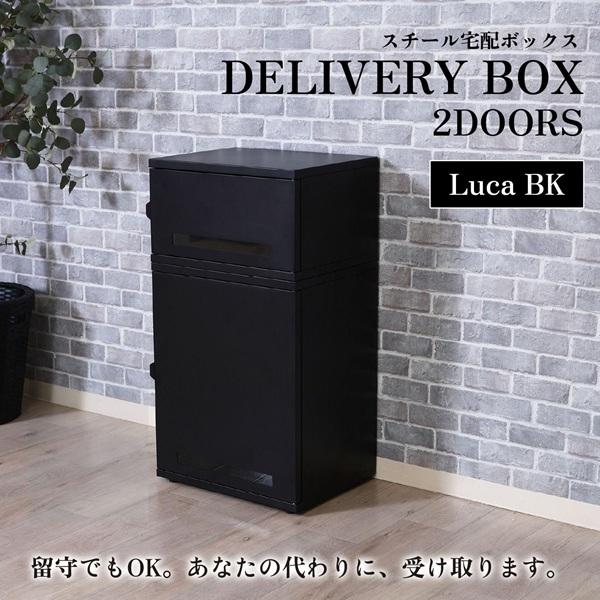 【発売日：2025年12月06日】簡単ロック・盗難防止にも対応した「2段式のミニマルな宅配ボックス」上段は約22L(幅40.5×奥行31×高さ18cm)、下段は約62L(幅40.5×奥行31×高さ50cm)と大きめの配達物でも安心。また、宅...