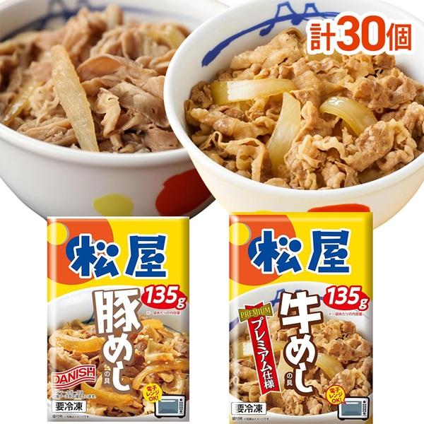 【発売日：2025年09月02日】赤身と脂身のバランスの良い北米産牛肉を、秘伝の「プレミアムたれ」で煮込んで仕上げた一番人気の牛めしと、デンマーク産豚肉と玉ねぎを、専用たれで仕上げた豚めしのセット商品。■温度帯：冷凍■原材料名／食品添加物：...