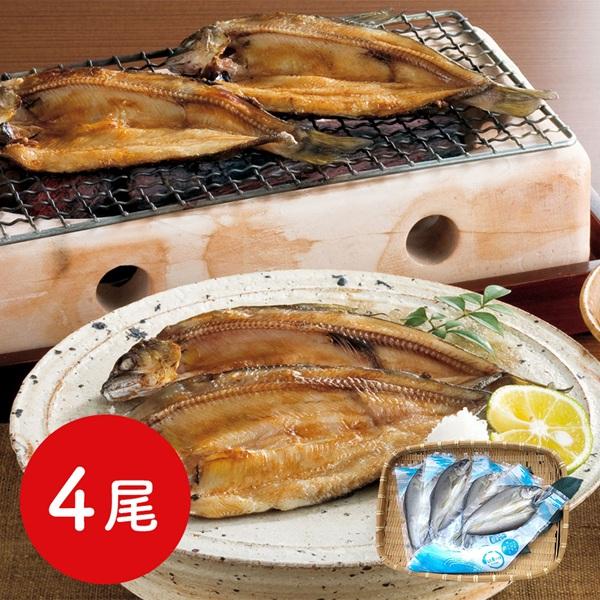 【発売日：2026年06月06日】四万十鮎の一夜干し4尾 　冷凍 送料無料 あゆ アユ 干物 一夜干し ギフト 高知　　　四万十川の恵みを受けて育った鮎を、一尾ずつ丁寧に手開きし、低塩で一夜干しに仕上げました。原料は鮎と室戸海洋深層水塩のみ...