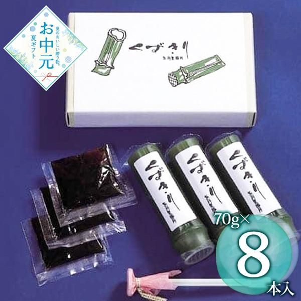 【発売日：2026年06月24日】ご家庭用 葛きり詰合せ（夏季限定）  常温 送料無料 くずきり  暑い夏、爽やかな食感のくずきりが、心地よいひとときを運んできてくれます。筒型に入り、目にも涼やかなぷるぷるの食感と、するりとした喉ごし、濃厚...