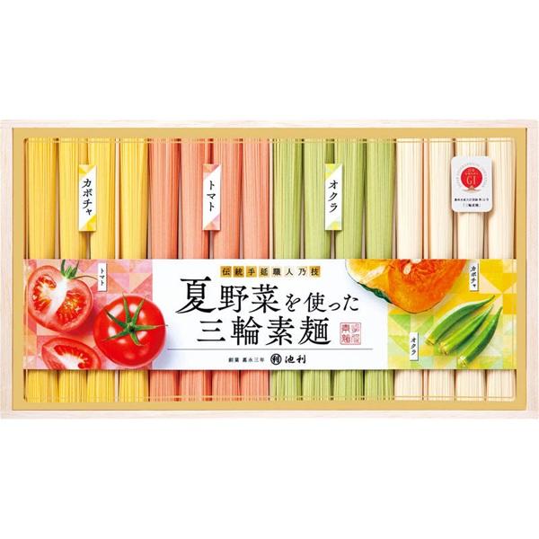 【発売日：2024年05月30日】池利 夏野菜を使った三輪素麺 NY-30R夏野菜3品を練り込んだ三輪素麺と定番の白素麺との詰合せです。手延べ三輪そうめんのしっかりしたコシはそのままに、トマト・かぼちゃ・オクラの色彩が食卓を明るく彩ります。...