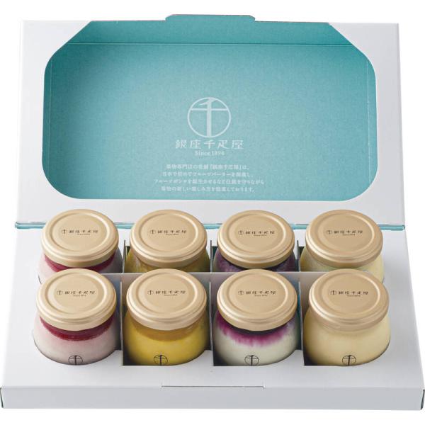 【発売日：2020年07月18日】銀座千疋屋 銀座プリン詰合せ PGS-316それぞれの素材の個性を考えフルーツソースをふんだんに使用。風味と味わい、なめらかな食感も楽しんでいただけるプリンです。冷蔵庫で解凍してお召し上がりください。【内容...