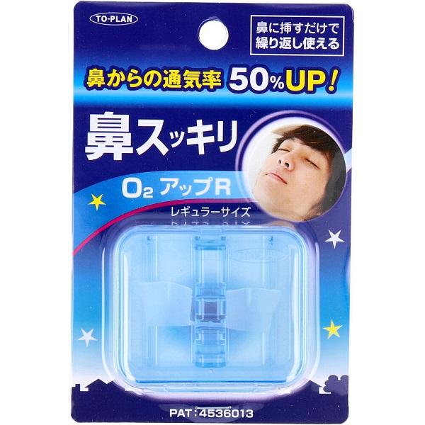 【発売日：2024年02月25日】鼻にさすだけで鼻の通りをよくします！鼻からの通気率50％ＵＰ！鼻にさすだけで驚くほど鼻スッキリ！！慢性の鼻づまり、花粉症などによるアレルギー性鼻炎などでお困りの方に朗報！！●鼻づまりによる寝苦しさ、イビキ、...