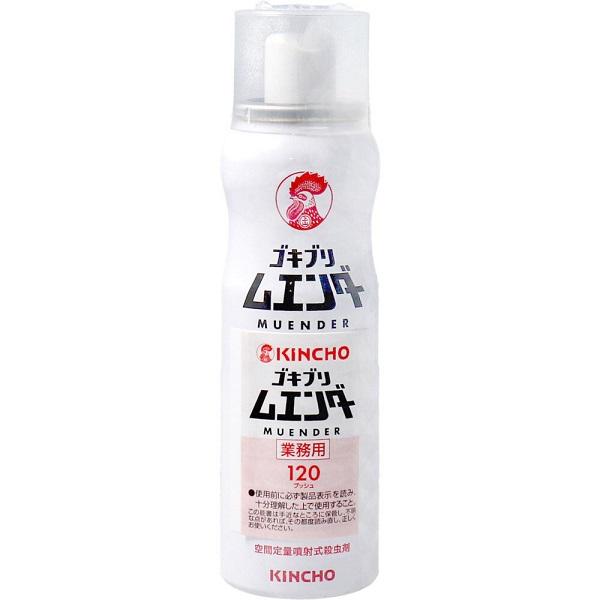 【発売日：2024年05月29日】部屋に潜むゴキブリなどの害虫を簡便に駆除！空間定量噴射式殺虫剤！6畳あたり4プッシュするだけで、有効成分が部屋全体に広がります。●従来のくん煙剤とは違い、火災報知機や、精密機器などへの事前の養生や事後処理が...