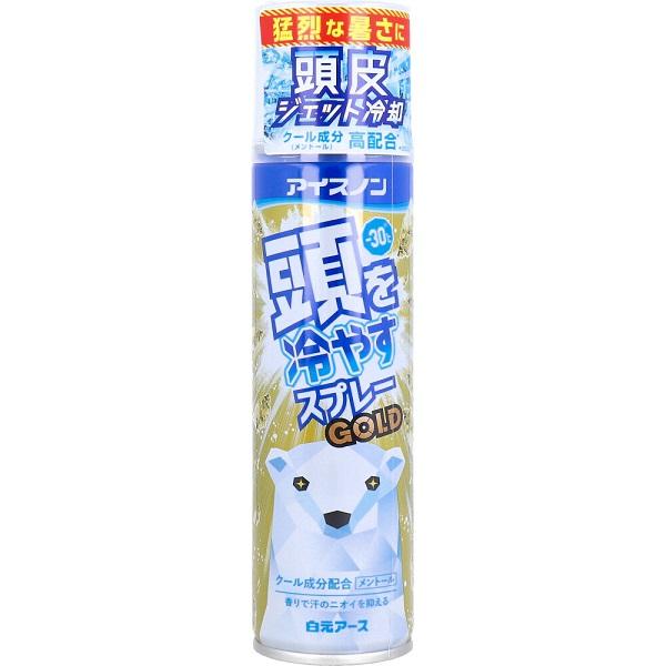 【発売日：2024年07月27日】アイスノン 頭を冷やすスプレーGOLD 95g頭皮ジェット冷却！-30度※のジェット冷気が、暑さでほてった頭をスッキリ、クールダウン。※25度における、噴射口から10cmの場所にスプレーした場合のガスの温度...