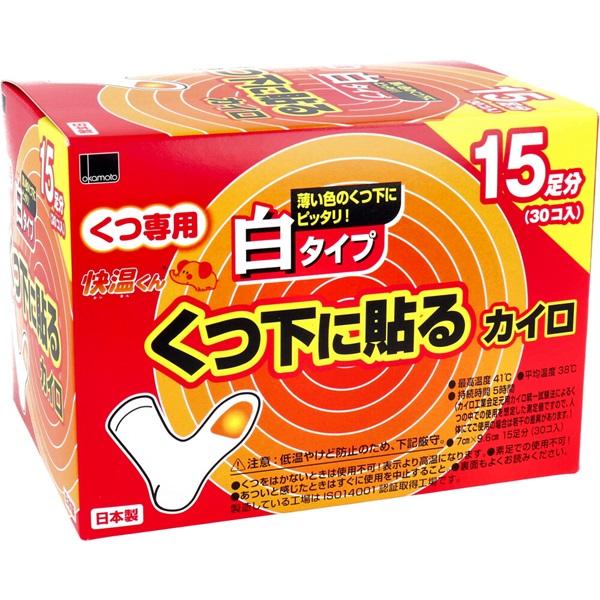 くつ専用カイロ！くつ下に貼るタイプ！白タイプ：薄い色のくつ下にピッタリ！黒タイプ：薄い色のくつ下にピッタリ！●最高温度：４１℃●平均温度：３８℃●持続時間：５時間(くつの中での使用を想定した測定値)●サイズ：７ｃｍ×９．６ｃｍ３０個入(１５...