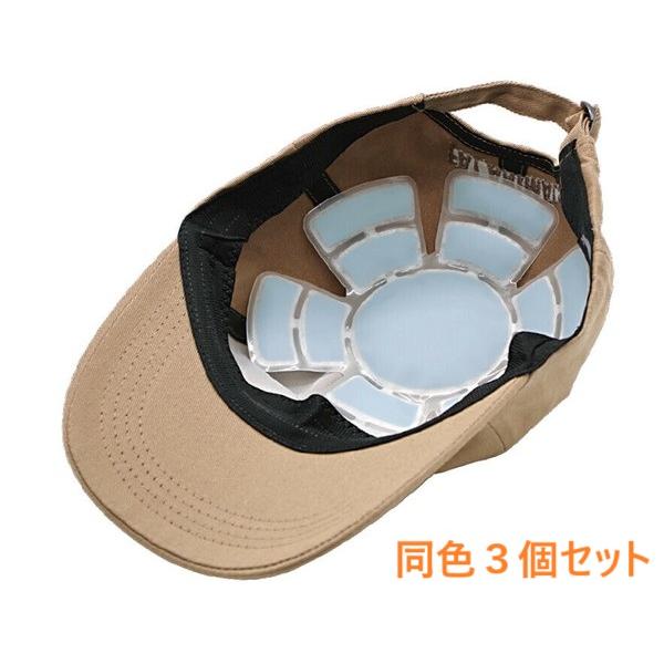 【発売日：2025年05月30日】帽子＆ヘルメット用 アイシーヘッド 同色3個組簡単装着！帽子・ヘルメットの中をひんやり快適に熱がこもりムレやすい頭部がひんやり快適！何度でも繰り返し使用可能です凍らせて中に入れるだけ！吸熱でひんやり感を保持...