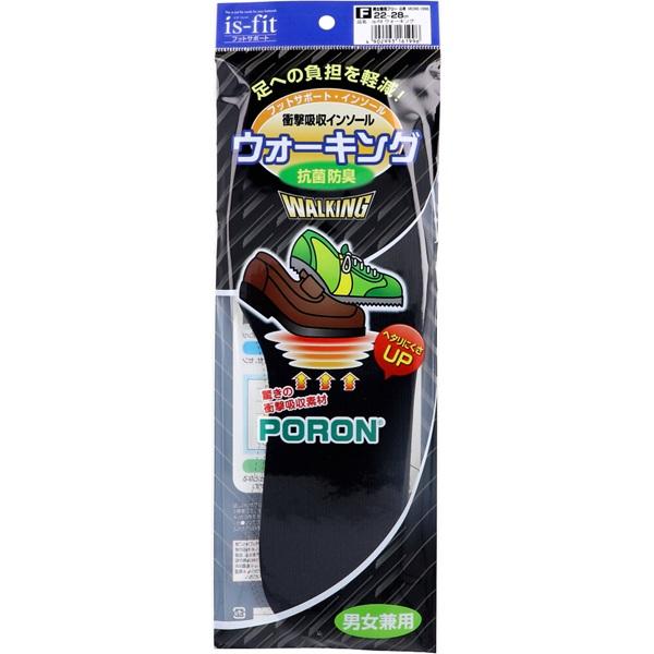 【発売日：2025年06月19日】足への負担を軽減！歩く・走る・飛ぶ！！これらの衝撃から足を守ります。フットサポート・インソール。●衝撃吸収性に優れた「PORON(R)」を使用。独自のクッション性で歩行時のショックを吸収し、足への負担を軽減...