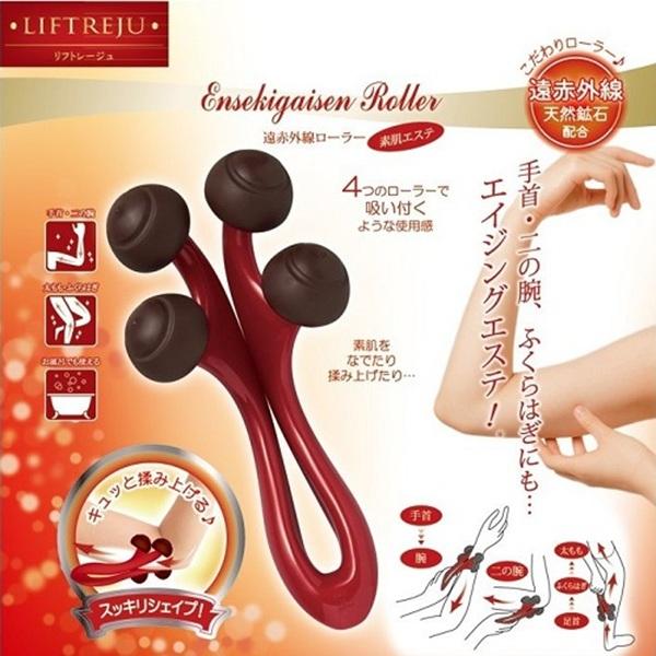 【発売日：2026年01月09日】リフトレージュ 遠赤外線ローラー 素肌エステ ＥＮ−１３０１手首・二の腕・ふくらはぎにも、エイジングエステ♪遠赤外線効果があるといわれるミネラル鉱石をローラーゴム部に配合したマッサージグッズです。●お風呂で...