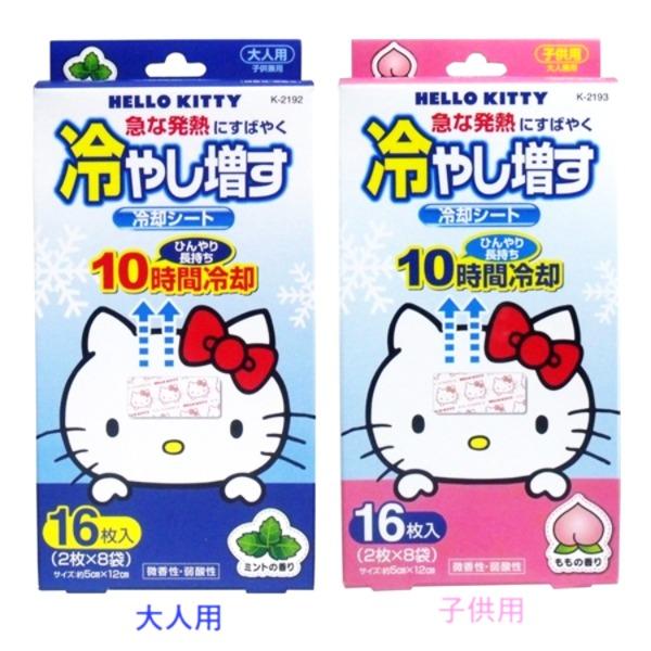【発売日：2026年04月23日】ハローキティ　冷やし増す　冷却シート　１６枚入　　大人用 ミントの香り     子供用 ももの香りひんやり長持ち10時間冷却！急な発熱にすばやく！はがれにくく、お肌にやさしい。・大人等：ミントの香り。・子供...