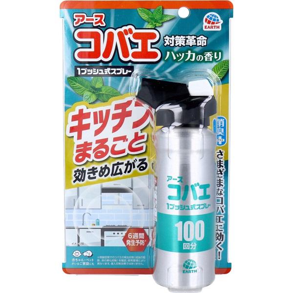 【発売日：2026年04月25日】アース コバエ キッチンまるごと 1プッシュ式スプレー 100回分 ハッカの香り 115mLキッチンまるごと効きめ広がる！消臭+さまざまなコバエに効く！●1プッシュするだけで、薬剤がキッチン全体に広がり、飛...