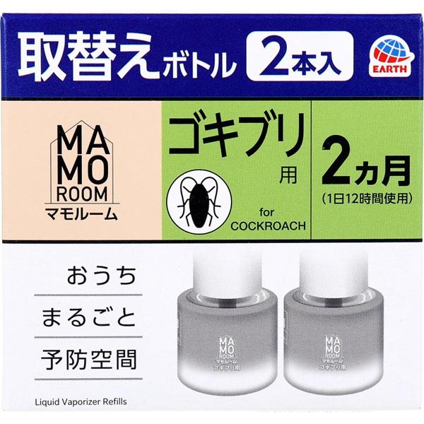 【発売日：2026年05月01日】マモルーム ゴキブリ用 取替えボトル 2ヵ月用 無香性 2本入おうちまるごと予防空間。ゴキブリが嫌がる成分がお部屋に広がりゴキブリがいなくなる。※定着阻止による忌避効果●おやすみ前にスイッチオン！●ゴキブリ...