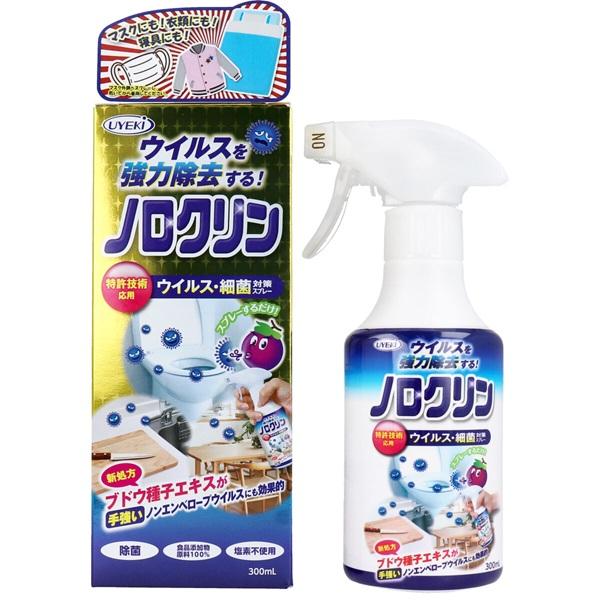 【発売日：2026年05月03日】ノロクリン ウイルス・細菌対策スプレー 300mL     ウイルス・細菌対策スプレー！アルコール系製品では効果のなかったウイルスを強力除去！●塩素や殺菌剤を使わず、100%食品添加物のみ使用しており、小さ...