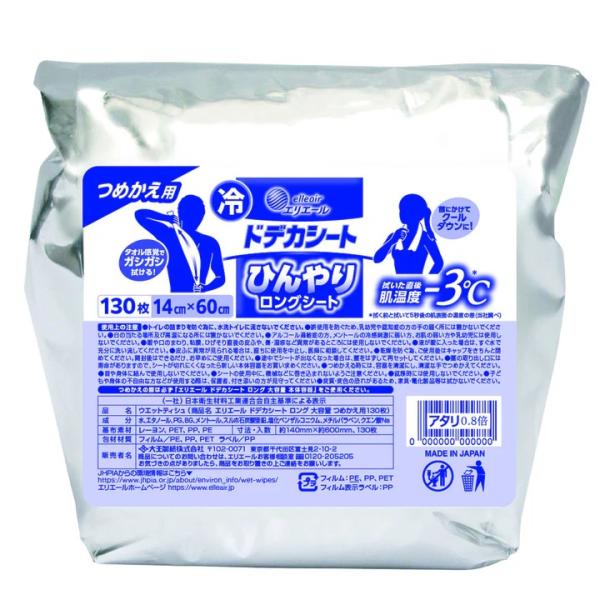 【発売日：2026年06月04日】エリエール　ドデカシート　ロング　大容量つめかえ用夏場のクールダウンに！●ひんやりロングシート●タオル感覚でガシガシ拭ける！ロングシート「ドデカシートロング」は、14cm?60cmのロングシート。ロングだか...