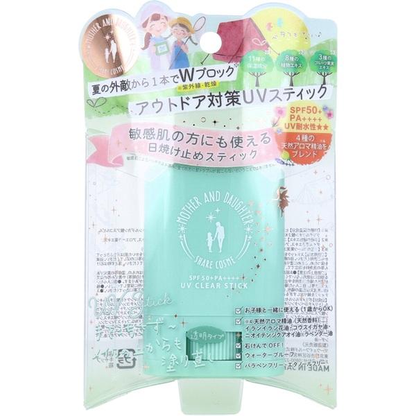 【発売日：2026年07月28日】マザーアンドドーター クリアUVスティック ハーブ EX 日焼け止めスティック SPF50+ PA++++ 15g手を汚さずにささっと塗れる！べたつかないさらさらUVスティックで、いつでもどこでも簡単UV対...