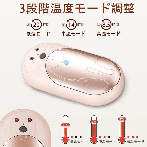 【発売日：2026年08月29日】充電式カイロ 2個セット6000mAh 分離式 USB充電 3段階温度調節 急速発熱 軽量 コンパクト寒い季節の必需品・充電式カイロ2個セット約3秒で素早く温まり、左右それぞれで使える分離式デザイン。通勤・...