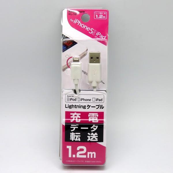 UB充電&amp;同期●使い勝手のよい、ちょうどいい長さ。●iPhone付属ケーブルと同程度の長さ※本製品はケーブルです。充電器ではありません。■適合機種例■・iPhone 5s/ 5c/ 5・iPad Air / iPad(4th gen...