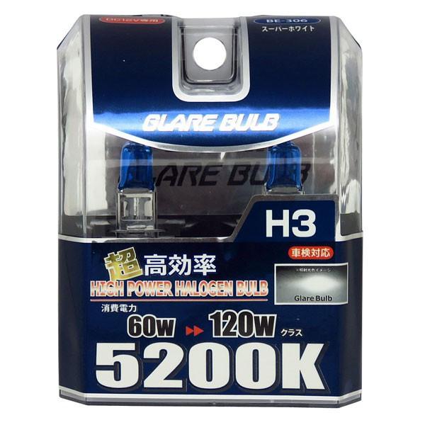 超高効率HIGH POWER HALOGEN BULBGLARE BULB●車検対応●さらなる明るさを追求し美しい光を実現●バルブ交換のみで簡単取付け●超高効率バルブでリレー不要●樹脂レンズ対応●DC12V専用【仕様】口金形状：H3ケルビン...