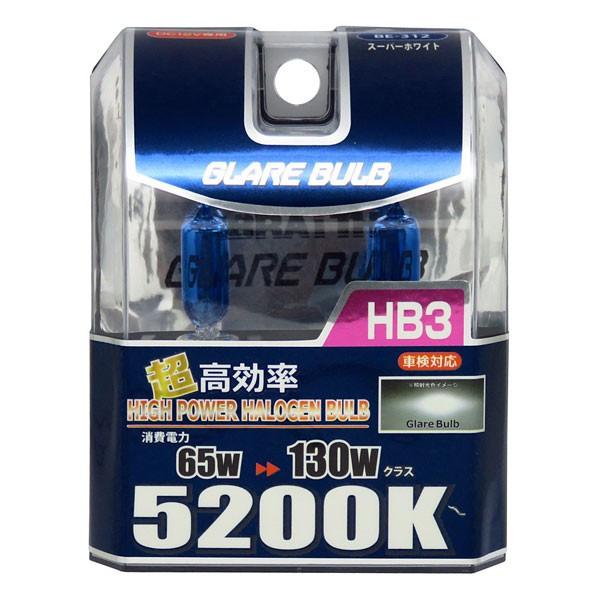 超高効率HIGH POWER HALOGEN BULBGLARE BULB●車検対応●さらなる明るさを追求し美しい光を実現●バルブ交換のみで簡単取付け●超高効率バルブでリレー不要●樹脂レンズ対応●DC12V専用【仕様】口金形状：HB3ケルビ...