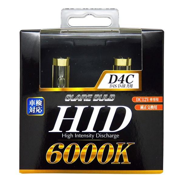 純正HID装着車用交換バルブHigh Intensity DischargeGLARE BULB HID●DC12V車専用 ●純正交換用●車検対応●GOLDシェード仕様 ※本製品は「D4S・D4R」専用の交換バルブです。【仕様】口金形状：D...