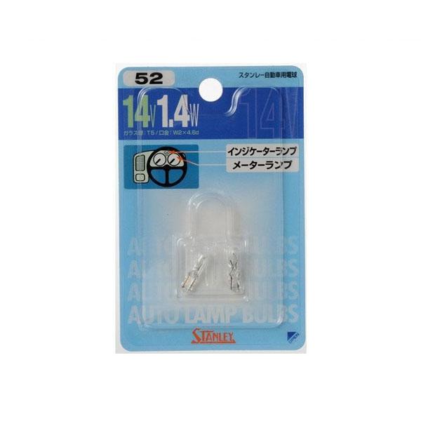 口金・・・W2×4.6d形状・・・T5入り数・・・2個入り適用・・・インジケーターランプ、メーターランプスタンレーは、自動車照明製品の開発や設計で培った独自の光学設計技術やシミュレーション技術を活かし、市販向け自動車用品の分野でも優れた商品...