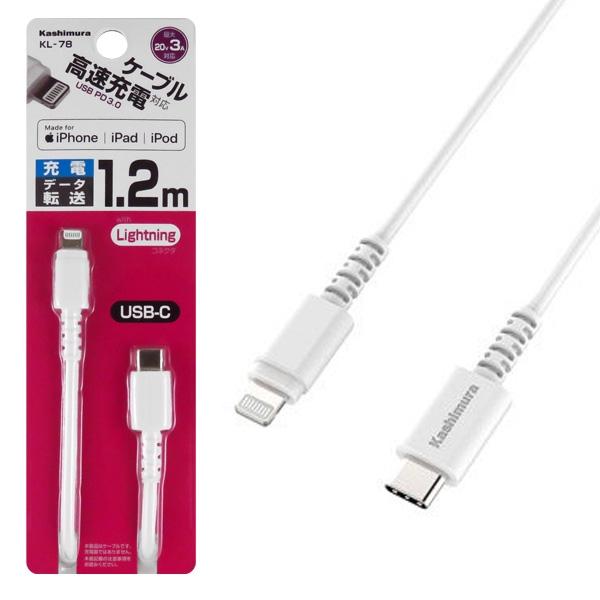 for iPhone iPad iPod●Lightningコネクタ対応、充電と同期が可能なUSBケーブル。●USB-Cポート搭載の充電器やパソコンからiPhoneの充電が可能。●USB PD（USBパワーデリバリー）対応充電器やパソコンか...
