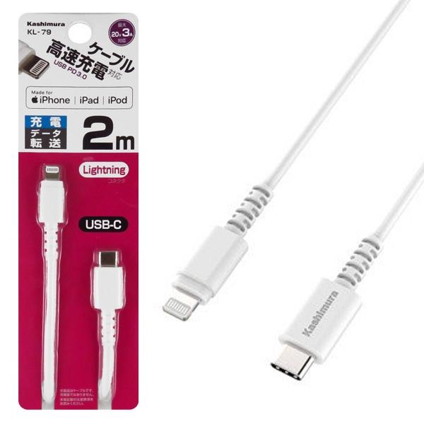 for iPhone iPad iPod●Lightningコネクタ対応、充電と同期が可能なUSBケーブル。●USB-Cポート搭載の充電器やパソコンからiPhoneの充電が可能。●USB PD（USBパワーデリバリー）対応充電器やパソコンか...