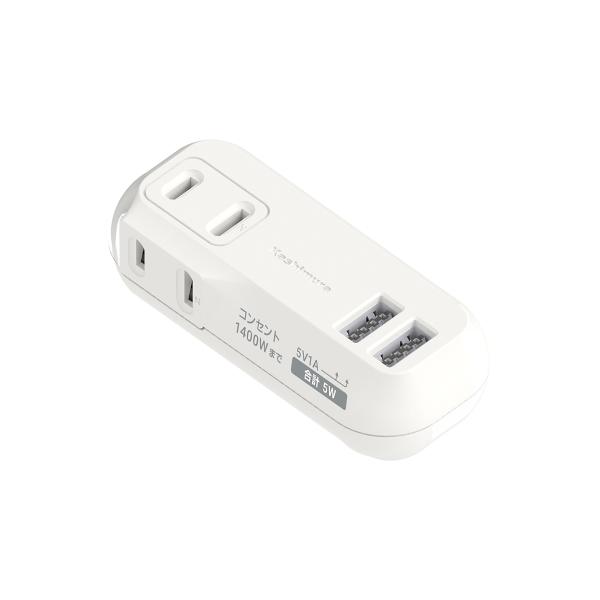 ●2口のACコンセントとUSB-A 2ポート搭載の電源タップ。●ACコンセントは2口合計1400Wまで対応。●USBポートは2ポート合計最大出力5W（5V/1.0A）●USBコネクタの表も裏も向きを気にせず挿せるリバーシブルUSBポート。●...