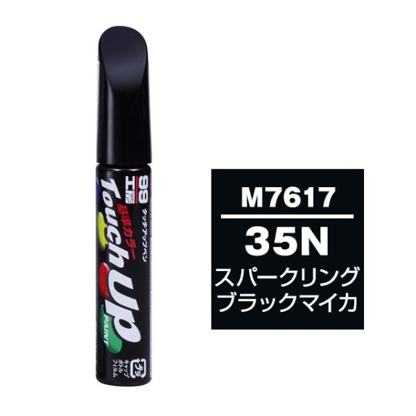 商品説明：線キズや小さなキズの補修に便利な筆塗りペイント。■商品仕様成分：合成樹脂(アクリル)、ニトロセルロース、顔料、有機溶剤用途：ボディ、バンパーの小キズ補修容量：12ml塗り面積：0.08 平方メートル(2 回塗り)■商品情報品番：M...