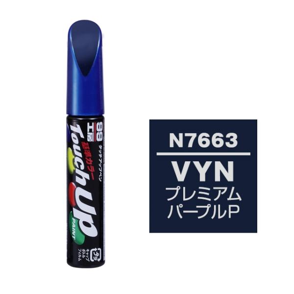 商品説明：線キズや小さなキズの補修に便利な筆塗りペイント。■商品仕様成分：合成樹脂(アクリル)、ニトロセルロース、顔料、有機溶剤用途：ボディ、バンパーの小キズ補修容量：12ml塗り面積：0.08 平方メートル(2 回塗り)■商品情報品番：N...