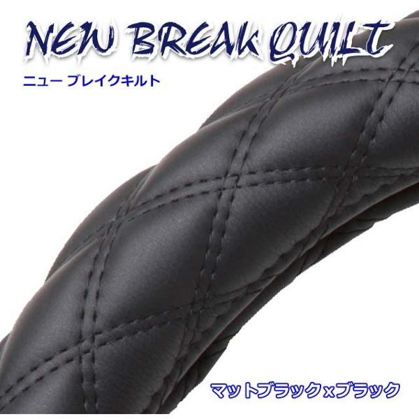 ※必ずサイズ(ハンドル外径)を確認の上ご注文をお願いいたします。※本商品はオーダーメイド品のため、ご注文後の商品変更やキャンセル及び返品はできません。シリーズ：ブレイクキルトカラー：マットブラック×ブラックサイズ(ハンドル外径)：2HSサイ...