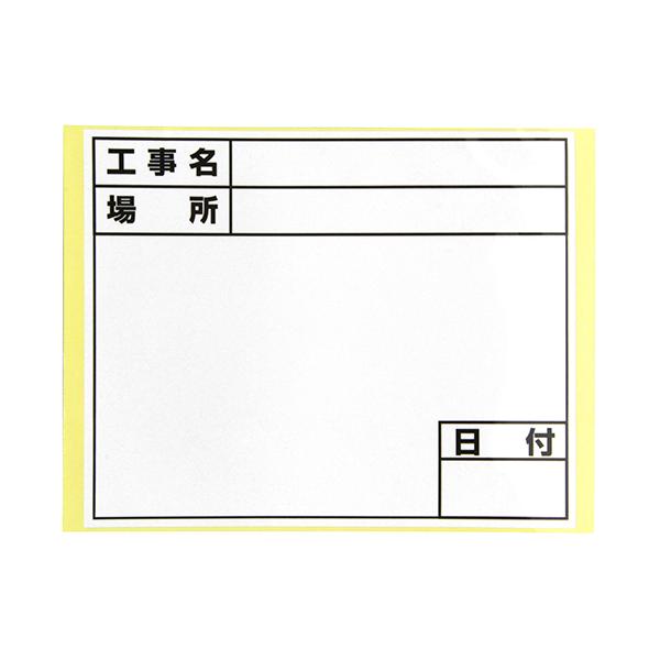 ◆◆用途◆◆貼替え用シール。◆◆機能◆◆ホワイトボードD-2・C6用替えシールです。◆◆仕様◆◆●標準。●D-2・C6用。