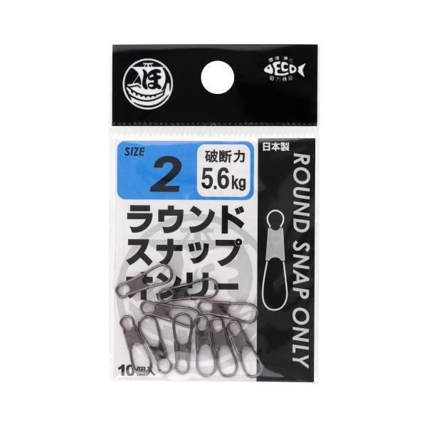 サイズ： 2号強度： 5.6kg(破断力)入数： 10個素材： ステンレス、真鍮釣り方、フィールド(詳細)： 船釣り(浅場、イカ)JANコード：4996774975230メーカー名：タカミヤ商品名：TAKAMIYA ラウンドスナップオンリー...