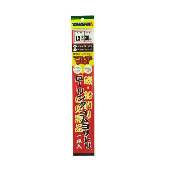 [環境美化協力商品]サイズ： φ1.5mm×30cm強度： 4.0kg適合ライン： −2号入数： 1本入代表対象魚： メジナ(眼仁奈)・グレ代表対象魚(詳細)： アジ、イサキ、クロダイ、ハナダイJANコード：4996774983556メーカ...