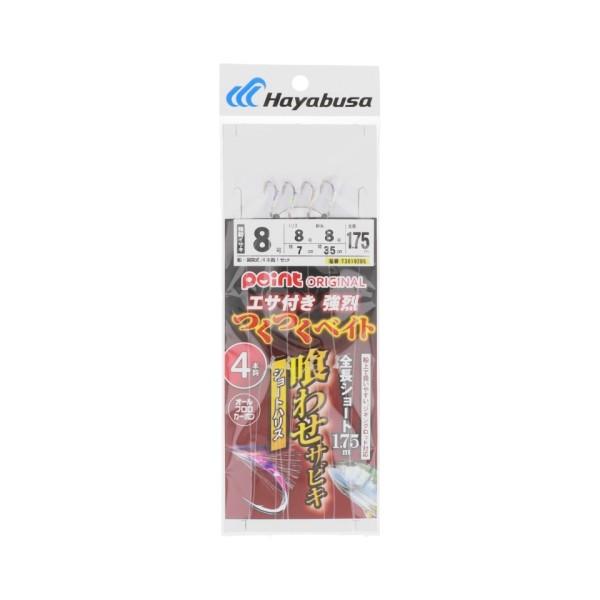 使用針： 強靭イサキ針号数： 8号入数： 4本鈎×1セット全長： 1.75mハリス号数： 8号幹糸号数： 8号エダス長さ： 7cm幹糸間： 35cm素材： オールフロロカーボンJANコード：4993722144328メーカー名：ハヤブサ商品...